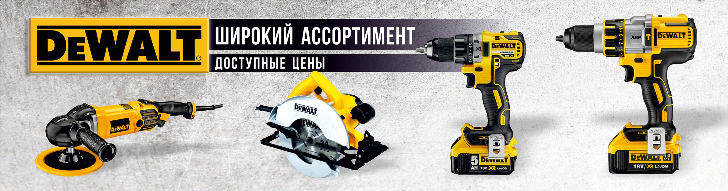 Интернет-магазин STURM74 - электроинструмент и строительное ...